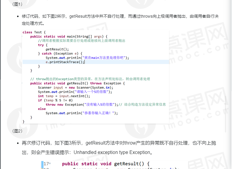 Java温习（24）：throw和throws的区别 Csdn博客 