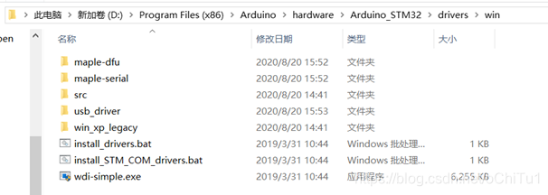 Arduino Stm32制作教程ardunio Stm32 Csdn博客 5134