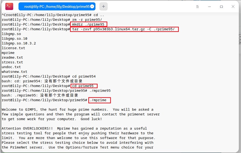 prime95 for linux_weixin_42337414的博客-CSDN博客