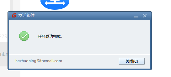 使用smtpd搭建一个简易的smtp server-CSDN博客
