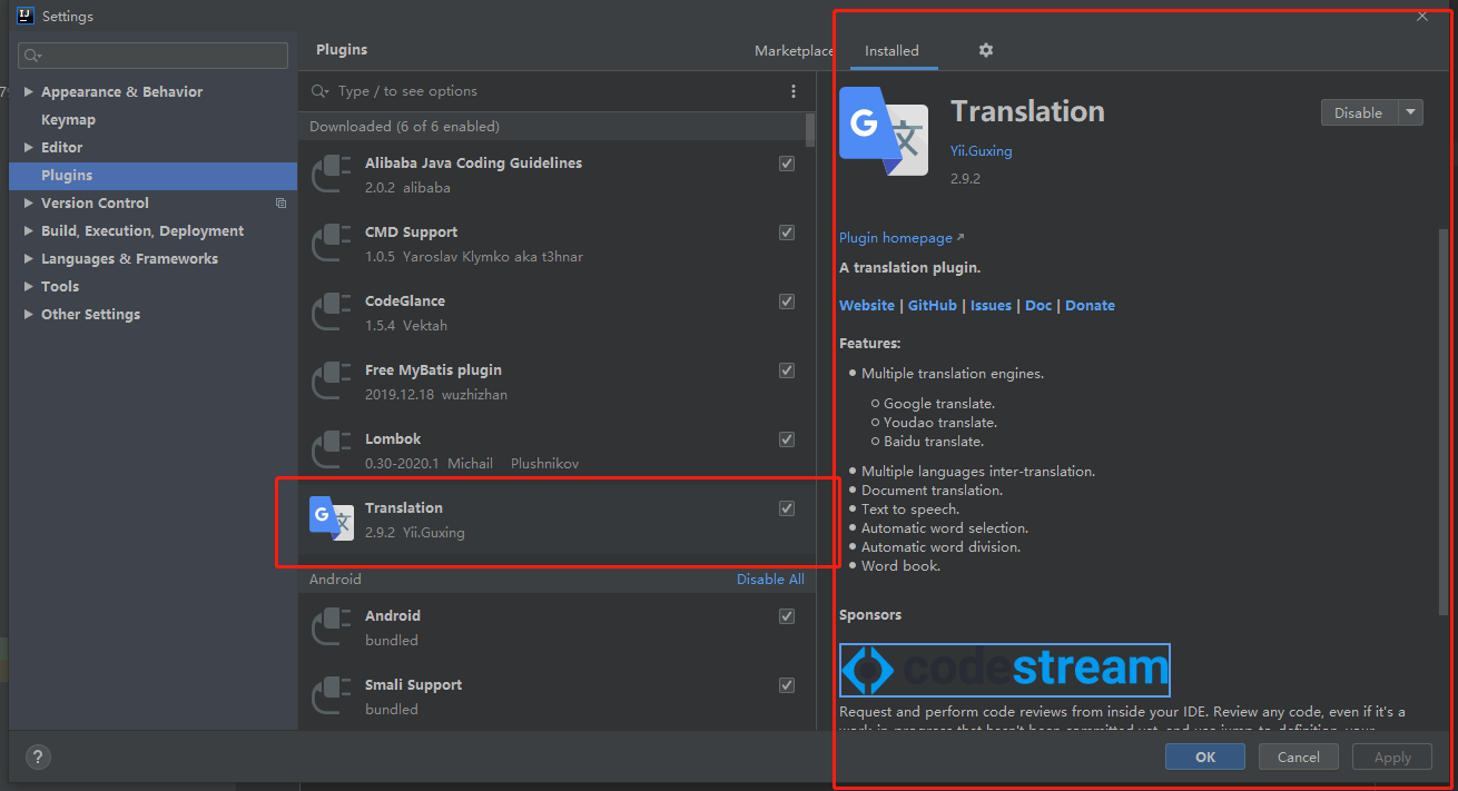 IDEA翻译插件Translation 使用方法_translation怎么更换翻译源-CSDN博客