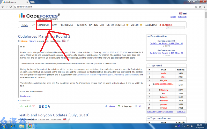 部分oj玩法（luogu，codeforces）_Robert_6277的博客-CSDN博客