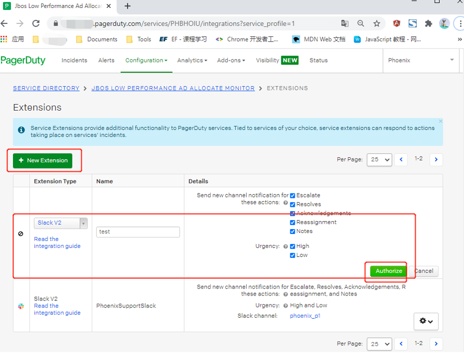 Pagerduty - 事件管理平台-CSDN博客