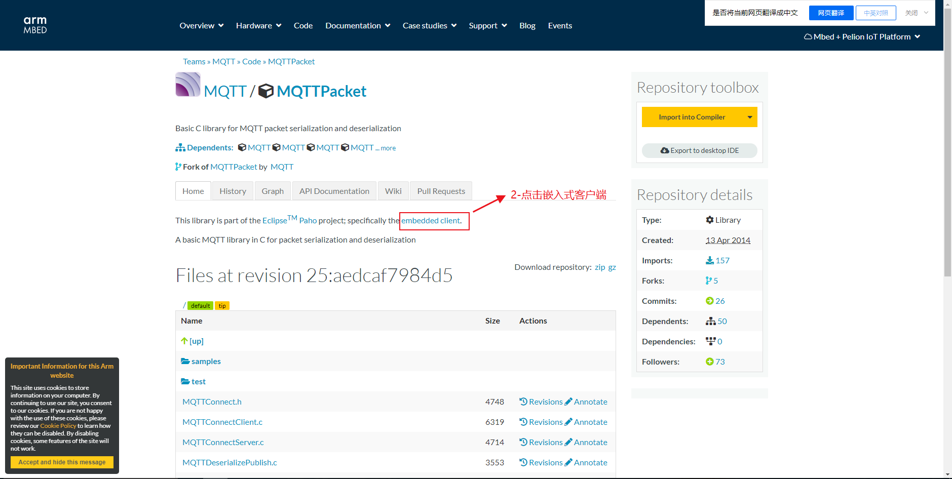 Mosquitto Mqtt C Client Example