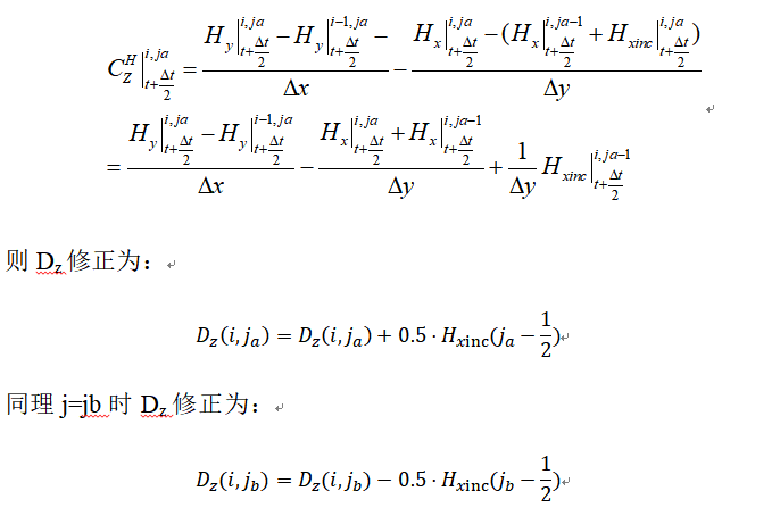 TF/SF源TM波在UPML条件下的2D-FDTD中的圆柱散射（三）_electromagetic simulation using the fdtd method-CSDN博客