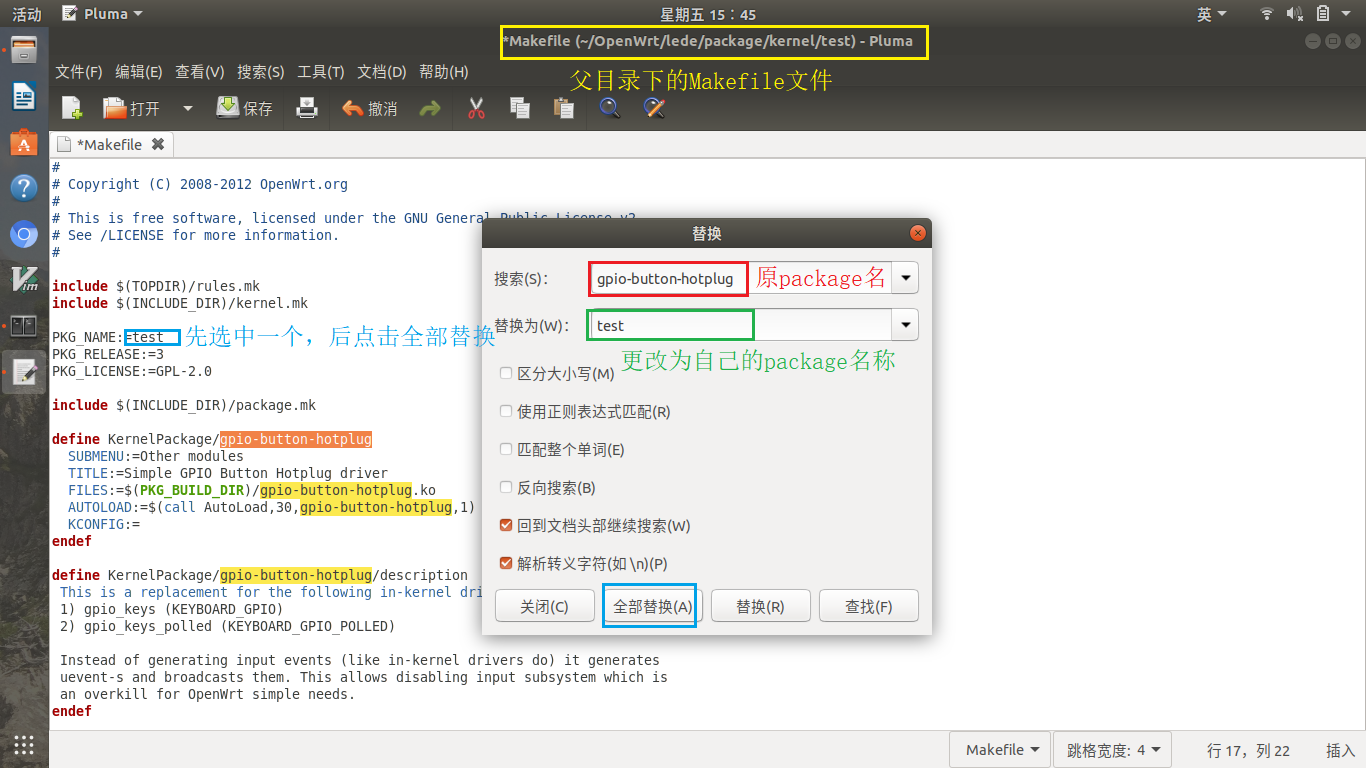 快速编写OpenWrt驱动_openwrt编译网卡驱动_再说就烦了的博客-CSDN博客
