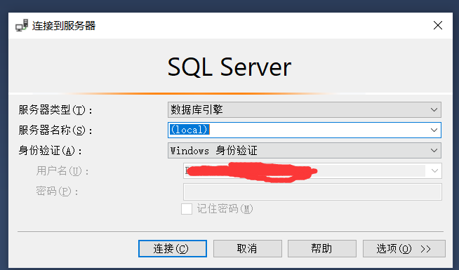 Sql server没有服务器名称怎么办-CSDN博客