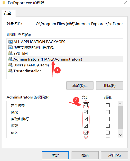 你需要来自administrators的权限才能对此文件进行更改-CSDN博客