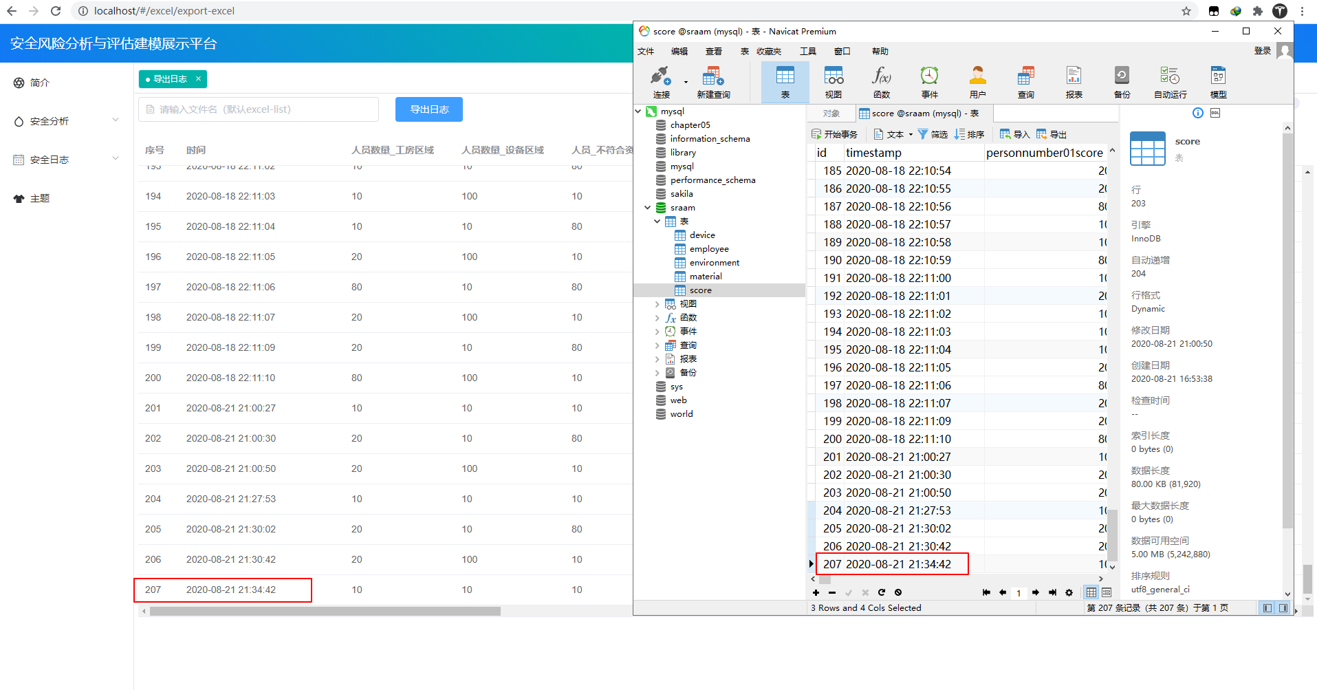 Spring Boot中从数据库返回给前端显示Timestamp类型的属性_timestamp在springboot是什么类型-CSDN博客