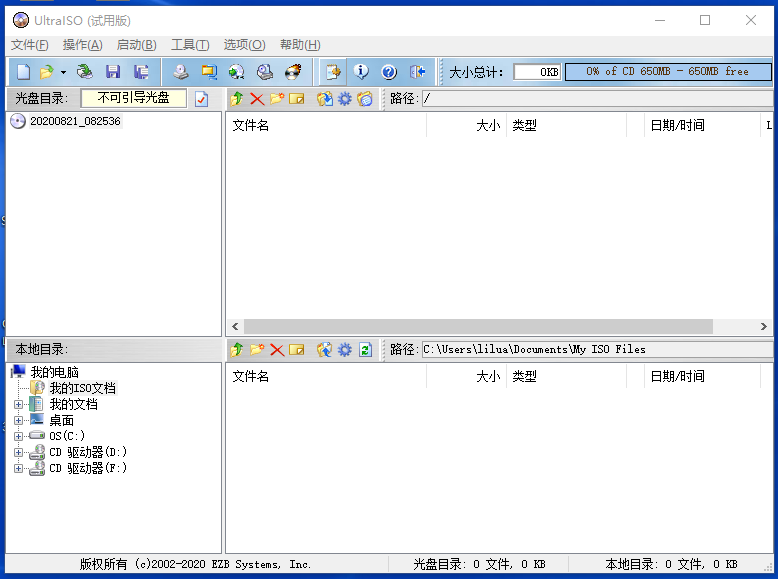 安装ubuntu18.04报:failed to load ldlinux.c32_win10 ubuntu18双系统 failed to load ldlinux.c32-CSDN博客