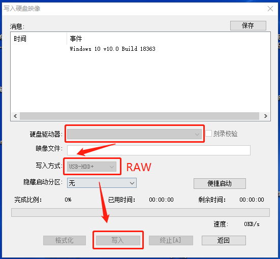 安装ubuntu18.04报:failed to load ldlinux.c32_win10 ubuntu18双系统 failed to load ldlinux.c32-CSDN博客