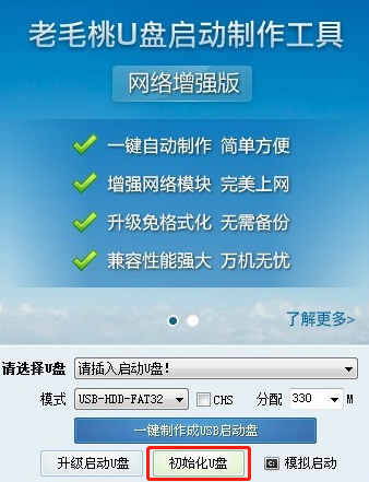 安装ubuntu18.04报:failed to load ldlinux.c32_win10 ubuntu18双系统 failed to load ldlinux.c32-CSDN博客