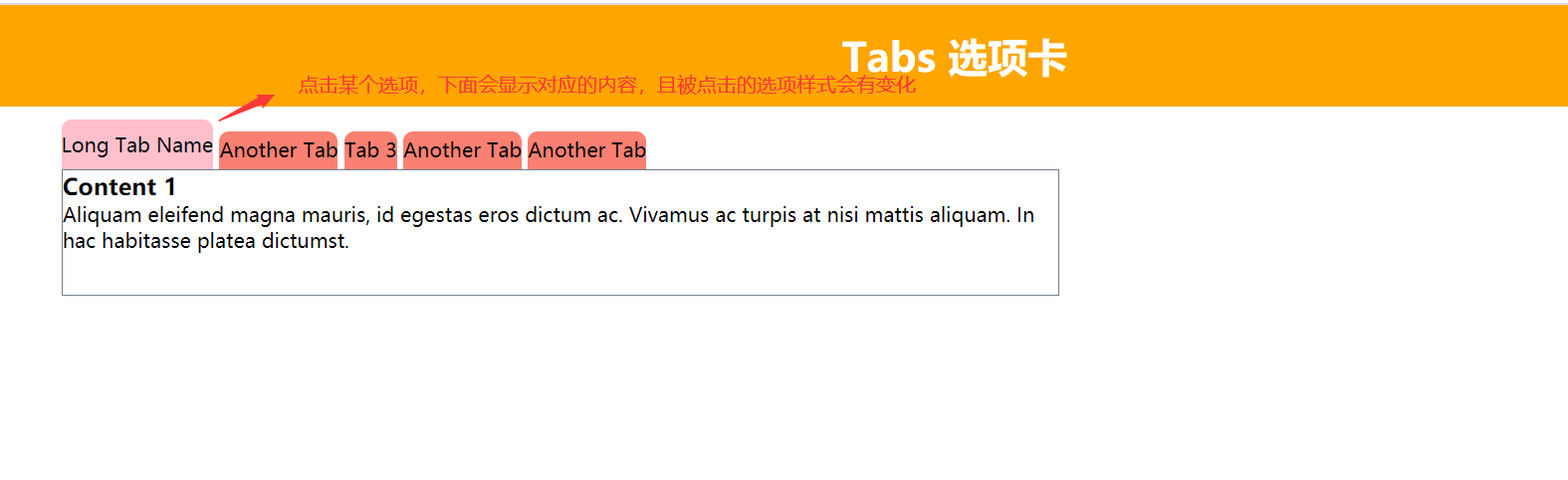 Javascript实现tabs选项卡js Tabs Csdn博客 