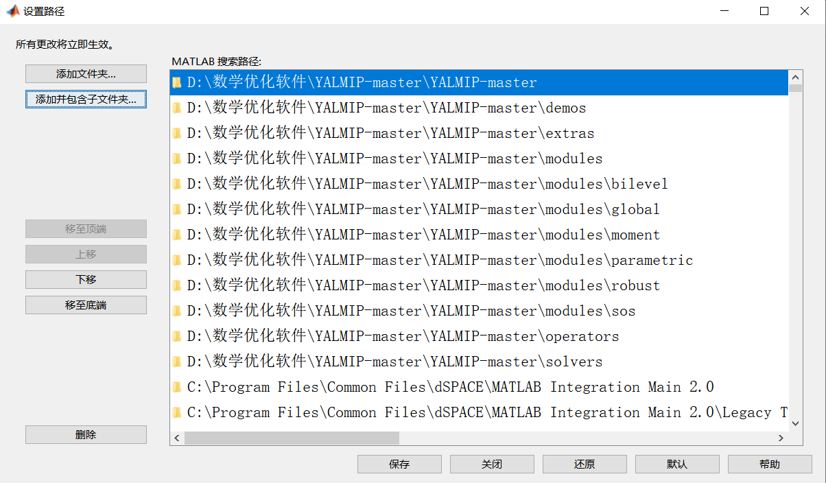 yalmip的下载与安装_qq_30832065的博客-CSDN博客_yalmip下载