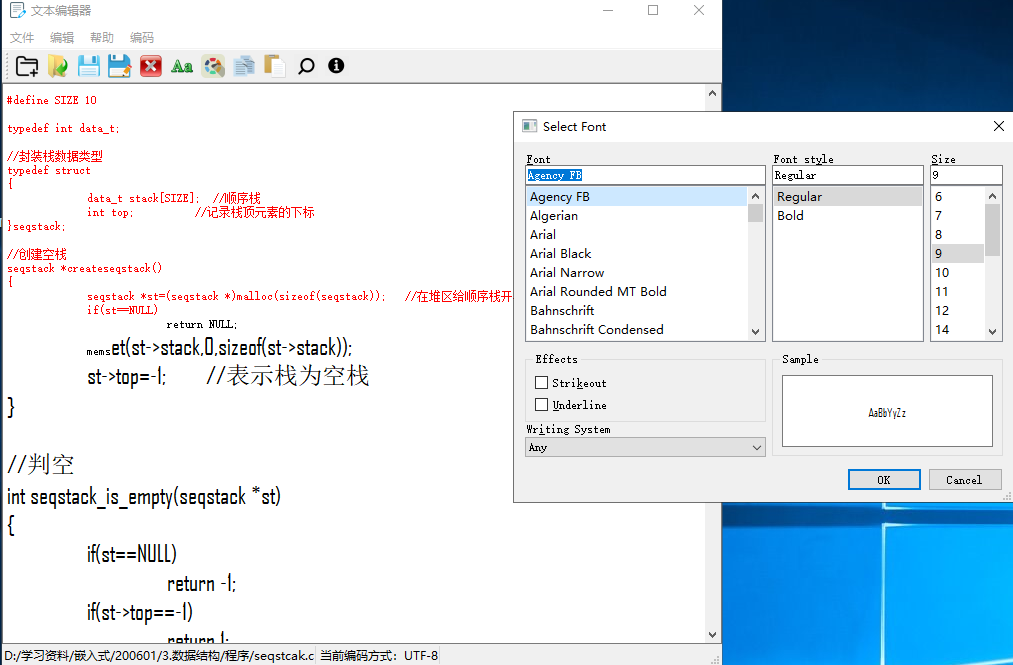 用QT写的类似NotePad的文本编辑器_qt 仿goodnotes-CSDN博客