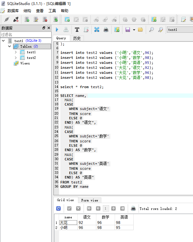 Sql 列转行、行转列 使用sqlite演示sqlite列转行 Csdn博客 