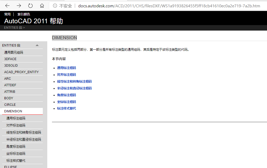 CAD的DXF之C#netDxf解析-CSDN博客