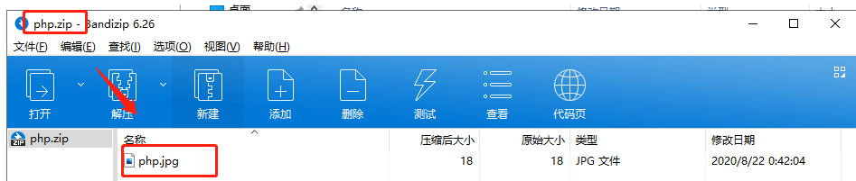 003-漏洞梳理篇之php伪协议_伪协议漏洞-CSDN博客