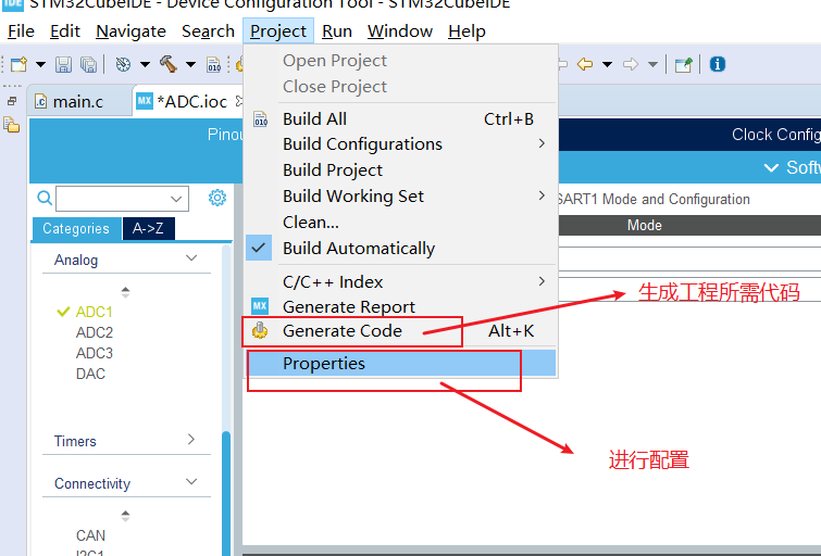STM32 CUbeIDE ADC采集 单通道和多通道 DMA_adc dma cubeide-CSDN博客