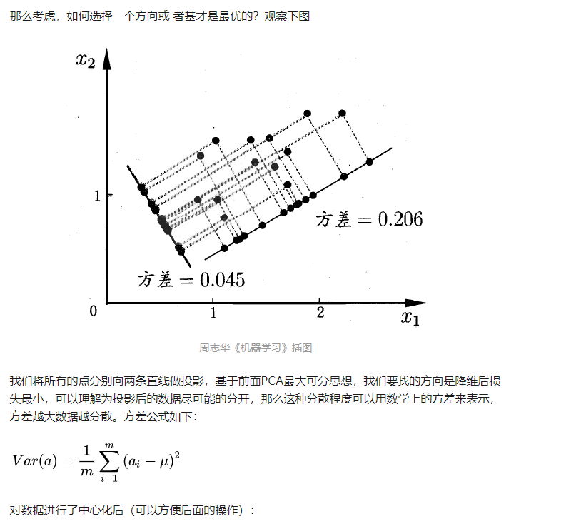 PCA主成分分析算法原理讲解_pac成分分析 csdn-CSDN博客