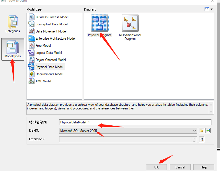 如何使用PowerDesigner生成PDM文件,详细版本，绝对可用，亲测出来的经验_powerdesigner的er图如何生成pdm图-CSDN博客