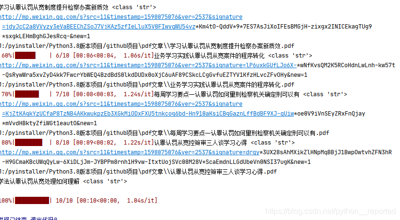 格式转化工具集之pdfkit错误wkhtmltopdf Exited With Non Zero Code 1 Error Csdn博客