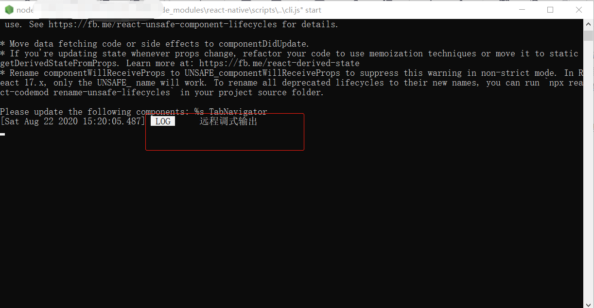 React Native查看console.log输出内容_react native console-CSDN博客