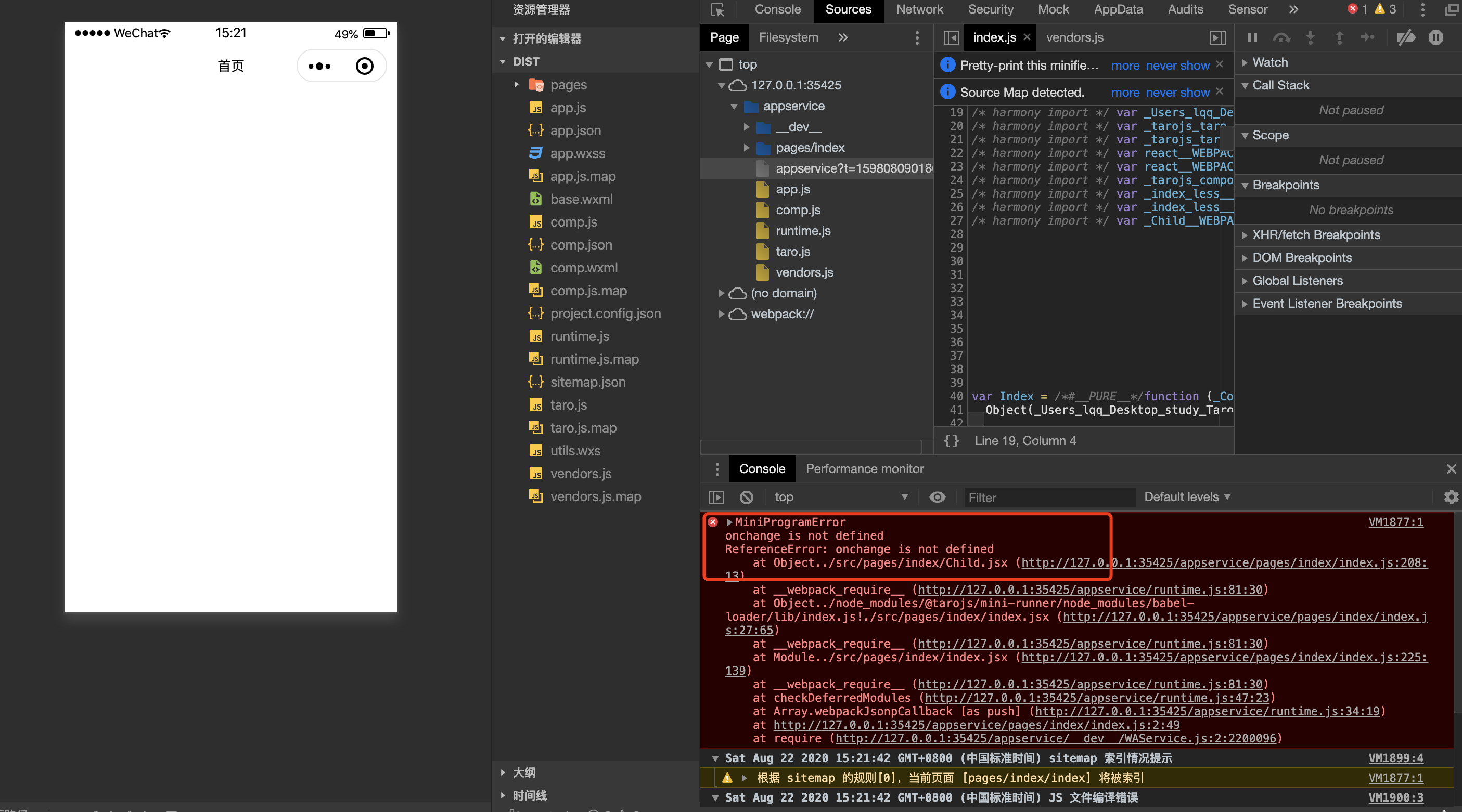 【避坑指“难”】Taro跨多端开发，小程序报错：MiniProgramError Super expression must either be null or a function ...