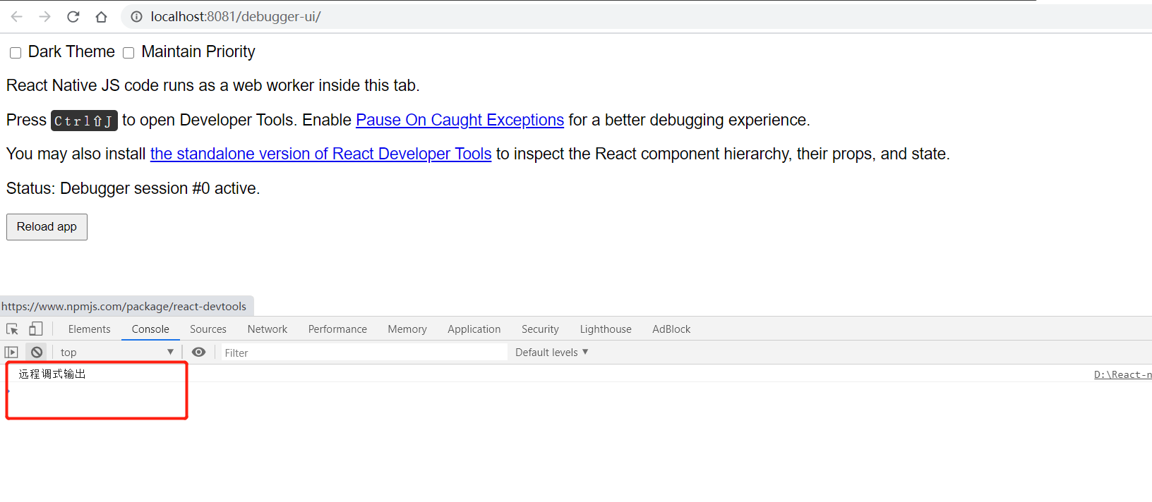 React Native查看console.log输出内容_react native console-CSDN博客