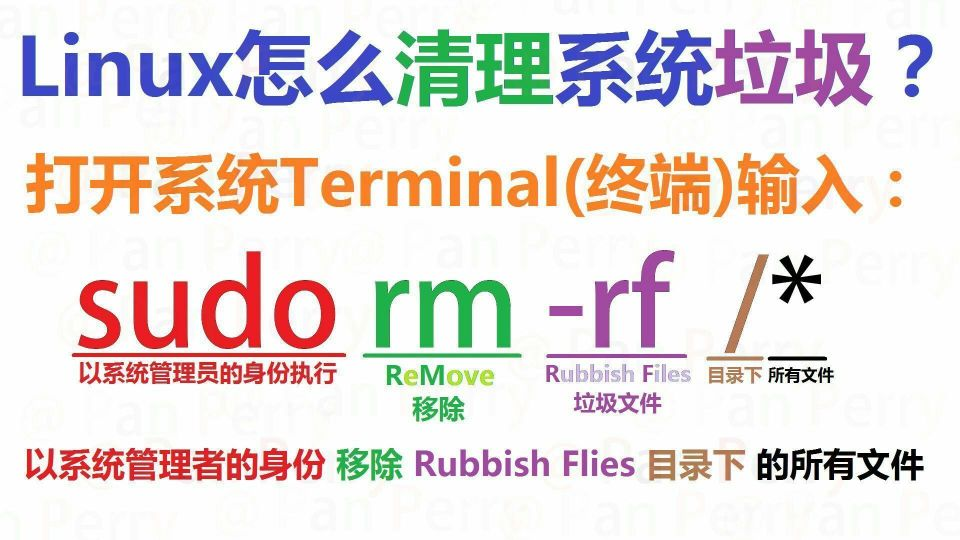 Linux怎么清理系统垃圾？CentOS怎么清理系统垃圾？Ubuntu怎么清理系统垃圾？rm、tmpwatch、tmpreaper_linux tmpwatch安装-CSDN博客