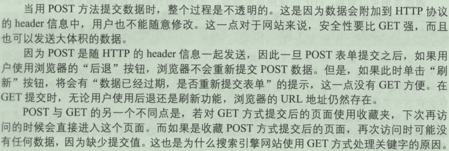 ctf web方向与php学习记录5之eval()初见_eval函数 ctf-CSDN博客