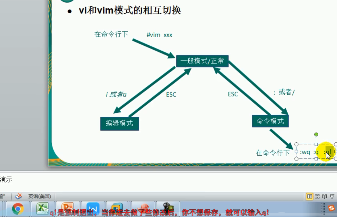 LInux-vi和vim_vim cm-CSDN博客