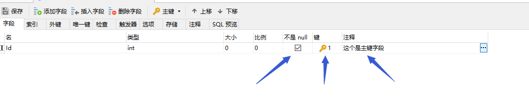 Navicat15 Sqlserver创建表时主键id设置自增 Navicate15 表自增 Csdn博客