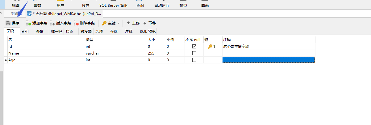Navicat15 Sqlserver创建表时主键id设置自增 Navicate15 表自增 Csdn博客