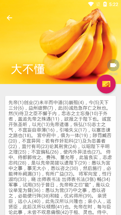 CollapsingToolbarLayout可折叠式标题栏-CSDN博客