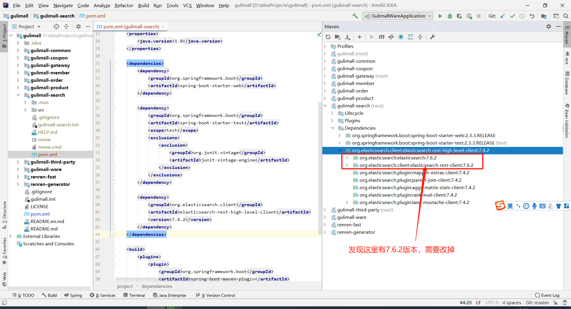 125、全文检索 Elasticsearch 整合 Springboot整合high Level Client 125全文检索 Elasticsearch 整合 Csdn博客