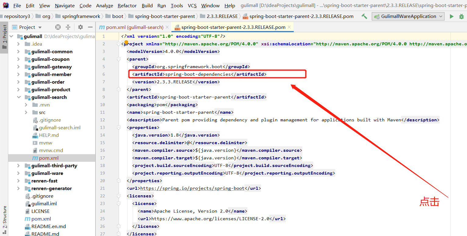 125、全文检索 Elasticsearch 整合 Springboot整合high Level Client 125全文检索 Elasticsearch 整合 Csdn博客