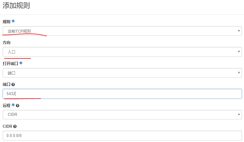 在Linux（centos7）中安装pgsql并实现远程连接_linux 安装psql 命令行 (cli)工具-CSDN博客