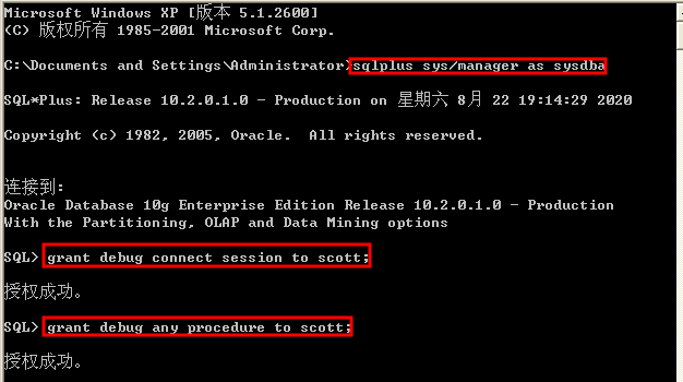 Oracle使用教程——05Oracle图形化界面的使用-CSDN博客