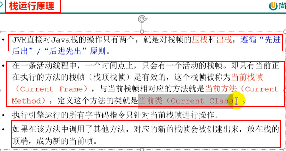 JVM从入门到精通_91p575. com-CSDN博客