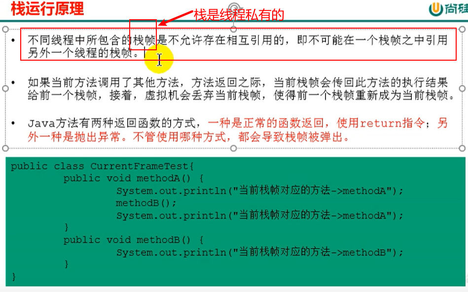 JVM从入门到精通_91p575. com-CSDN博客