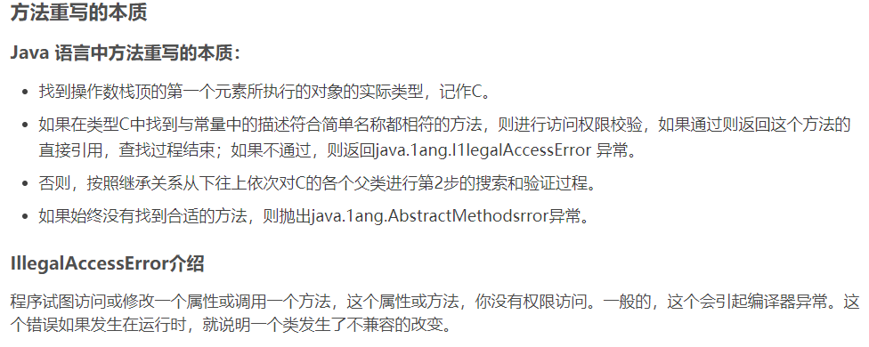 JVM从入门到精通_91p575. com-CSDN博客