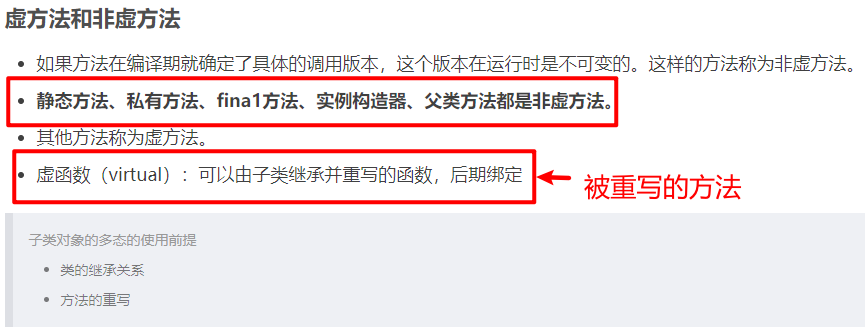 JVM从入门到精通_91p575. com-CSDN博客