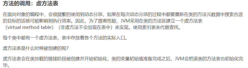 JVM从入门到精通_91p575. com-CSDN博客