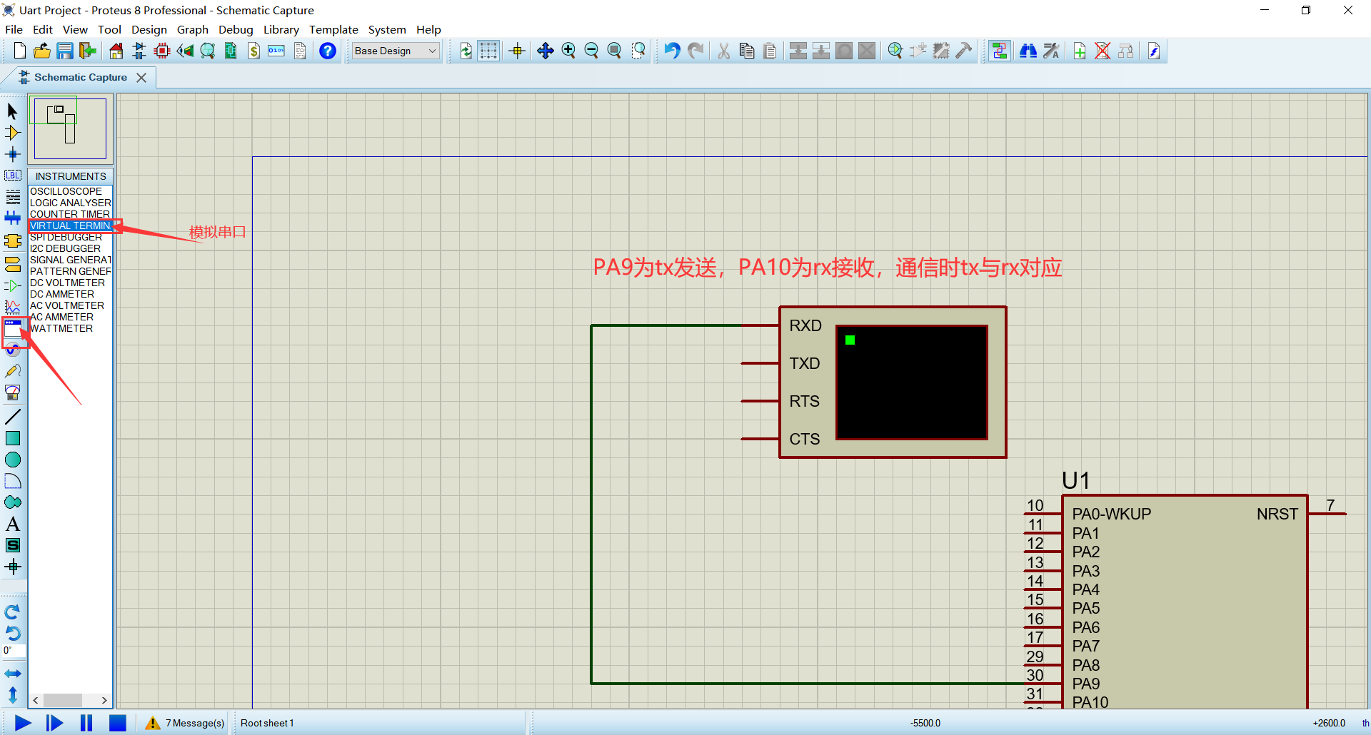 第四章 stm32 cubemx 串口实验以及proteus仿真_proteus仿真stm32串口助手收发-CSDN博客