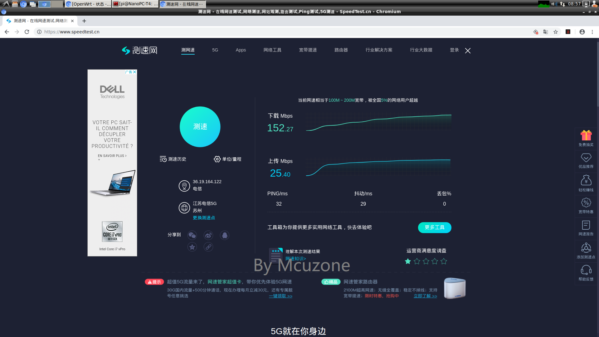 5G模组(高通X55平台)在NanoPC-T4(RK3399)平台搭配Bionic系统(Ubuntu 18.04)的应用演示_高通x55模块连 ...
