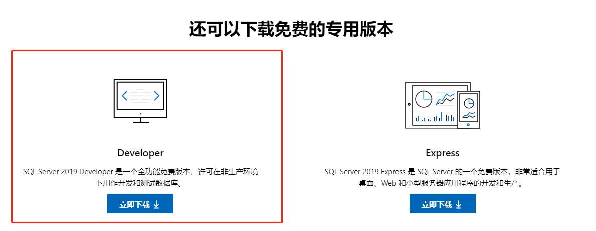 SQL Server bulk copy utility bcp download installation and use ...