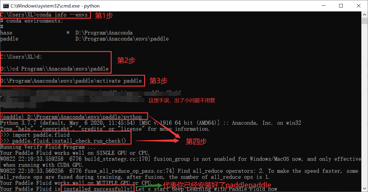 windows环境下，百度 paddlehub的安装教程_windows如何验证已经成功安装paddlehub-CSDN博客